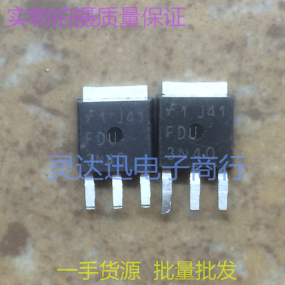 FDU3N40  TO251 贴片MOS场效应管 N沟道 现货库存 质量保证
