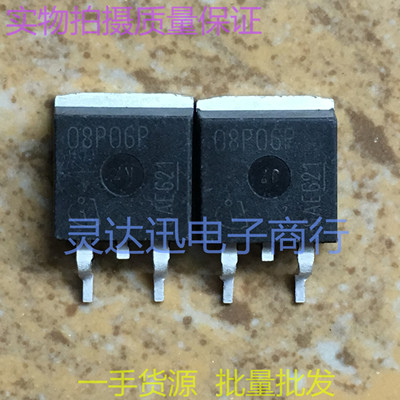 SPB08P06P 08P06P  TO263  贴片MOS场效应管  现货库存 质量保证