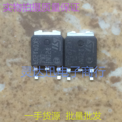 进口贴片MOS场效应管 STD20NF06L D20NF06L  TO252质量保证