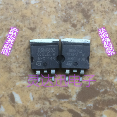 STB6NK60Z B6NK60Z  TO263 262 贴片MOS场效应管 现货库存 保质