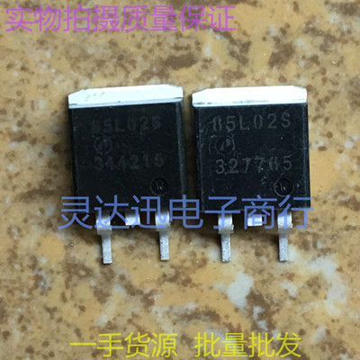 AP85L02S 85L02S  TO263  贴片MOS场效应管 现货库存 质量保证