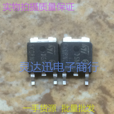 进口贴片MOS场效应管 STD5NK50Z D5NK50Z  TO252质量保证