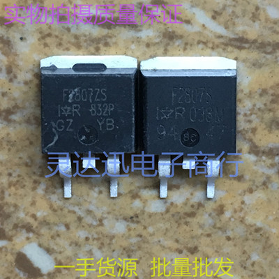 IRF2807S F2807S  TO-263  贴片MOS场效应管  现货库存 品质保证