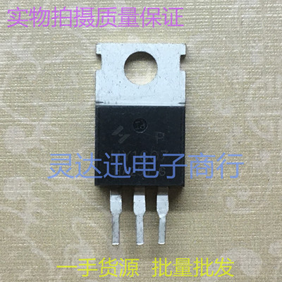 HY1607 TO220 电动车控制器常用MOS场效应管 现货库存 测试好发