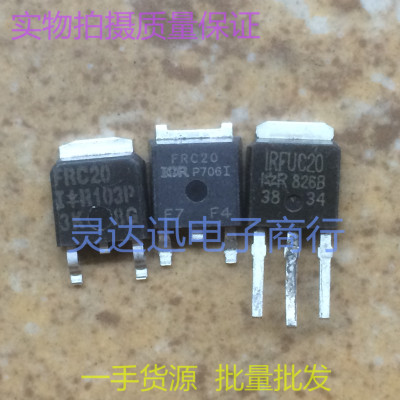 进口贴片MOS场效应管 IRFRC20 IRFRU20 FRC20 FUC20 TO252