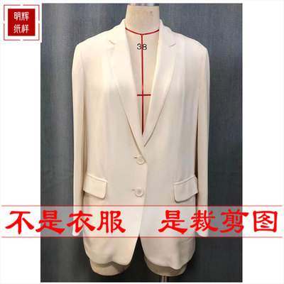 明辉纸样西装图纸品牌样板