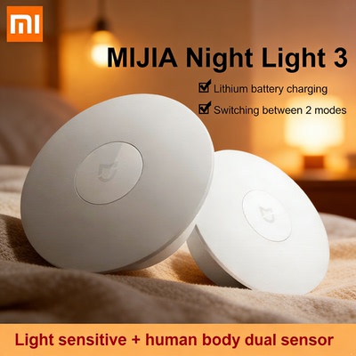 XIAOMI Night Light 3 Smart LED with Light and Motion Sensor