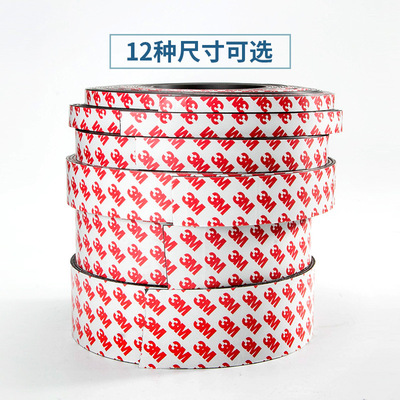Strong Flexible Magnet Strip Self Adhesive Magnetic Tape 3M