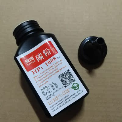 图致达适用HP88A碳粉