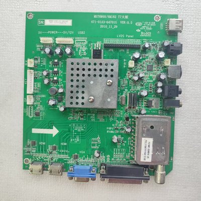 熊猫主板液晶电视配件