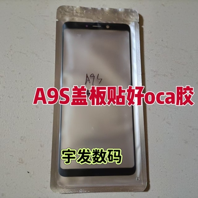 适用三星A9S盖板 SM-A9200 A920F/DS外屏 触摸屏玻璃手机手写屏幕