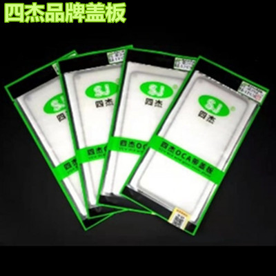 四杰盖板荣耀play3 畅10 pla4T 9C P40liteE Y7P2020外屏