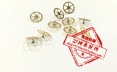 手表零配件 8205机芯 国产8205 三轮 3轮 2813机芯零配件轮子