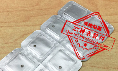 全新瑞士原装 ETA 2671 机芯配件 立轮 410 手表配件