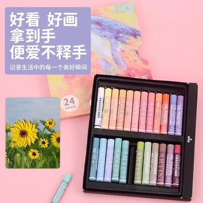 Super Soft Oil Pastels,12/24/36/48 Multi Colors Crayons Pain