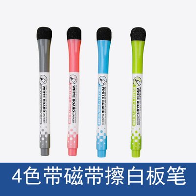 Colorful whiteboard pen 5-color set whiteboard pen erasable