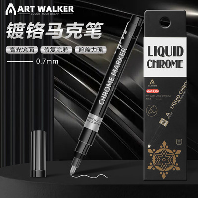 Chromium-plated pen, model coloring pen, nail art doodling