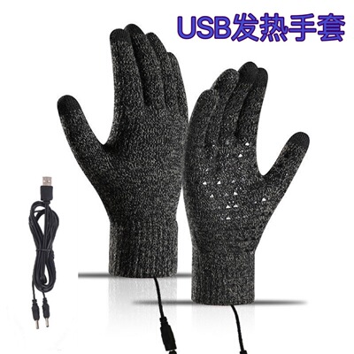 Specialized 5V direct-insertion heating gloves, USB heated