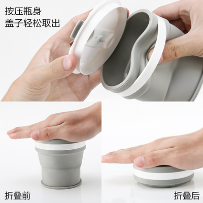 Silicone folding water cup travel outdoor office coffee cup