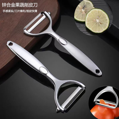 Zinc alloy peeler, peeler, fruit knife