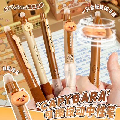5pcs Cute Cartoon Bear Kapybara Themed Press Pen Plastic Era