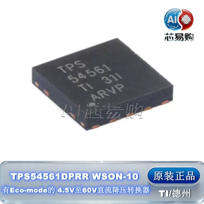 TPS54561DPRR原装降压转换器