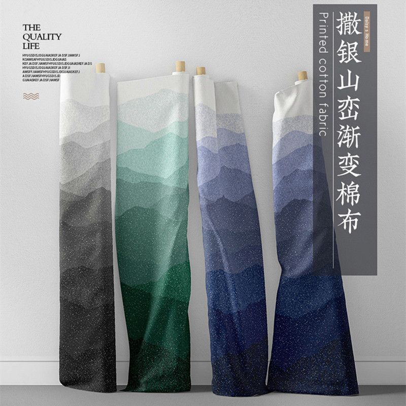 纯棉山峦渐变布料烫银撒银国风手工服装裙子门帘茶席桌布背景面料