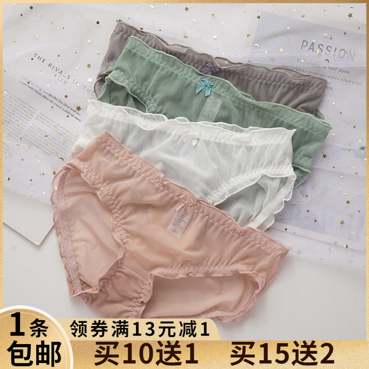 网纱内裤女中低腰性感透明日系甜美少女可爱软纸妹纯棉裆三角