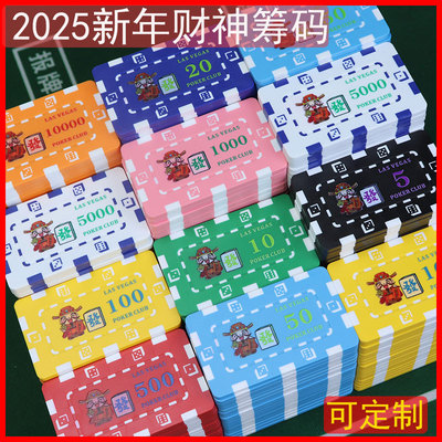 长方形方块饼干大码无面值