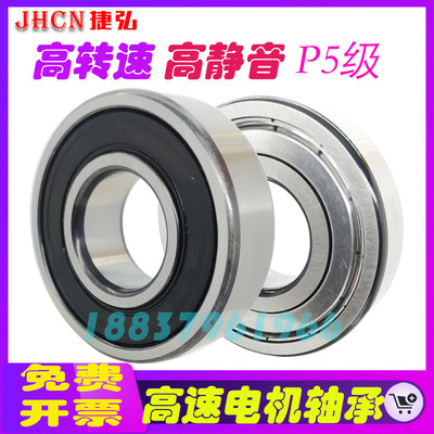 进口高速薄壁轴承