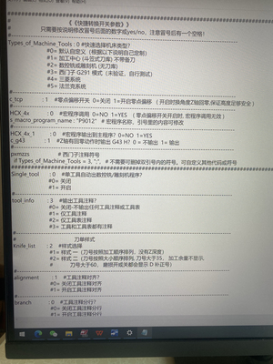 mastercam四轴加工中心后处理，带零点偏移支持宏程序调用。