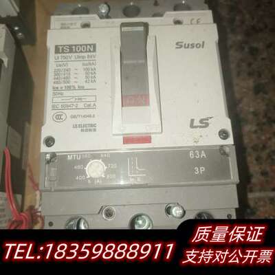 装机拆下塑壳断路器，LS、常熟、SG Bmark等多个询价