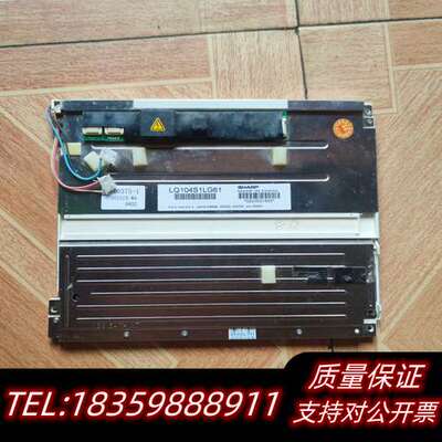夏普SHARP 10.4寸工业显示屏 LQ104S1LG61询价