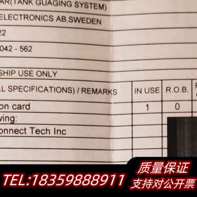 BlueStorm/SP，65907G Rev.B，PCI-.询价