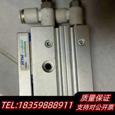 气缸HLH10X20S，两个出80邮询价