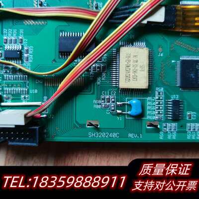 SH320240C液晶显示屏询价