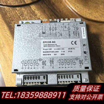 捷尼查JANITZA PROPHI 12R询价