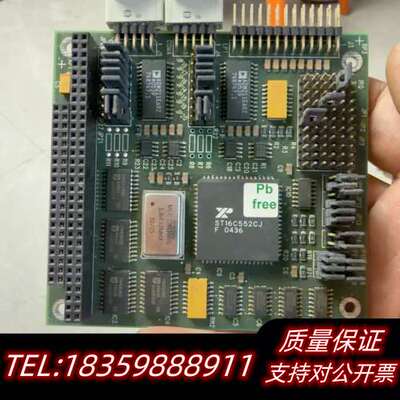 工控机SIMA TIC Microbox PC SSV询价