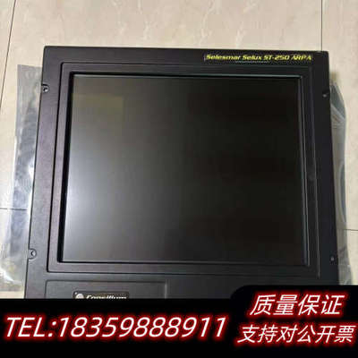 HATTELAND DISPLAY 显示器 ， 康士廉雷达显.询价