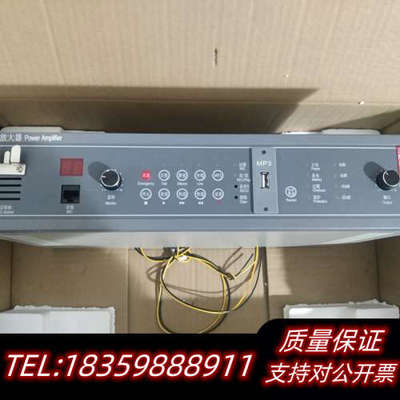 北京利达消防广播录放一体机YJG4650A.询价