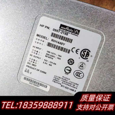 RX6600 RX3600 RX4640 电源 0957.询价