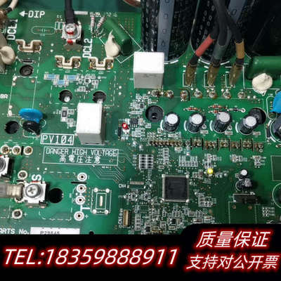 日立小多联P29545压缩机驱动板，已，单驱动板没询价