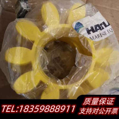 kur33720电机连轴器.询价