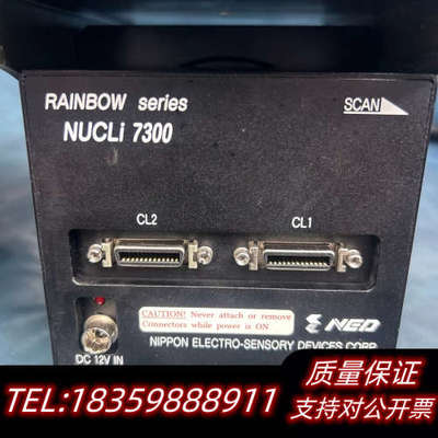 NED NUCLI 7300工业线阵相机， 无拆.询价