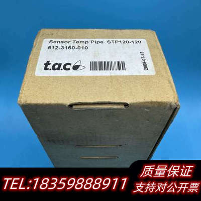 tac 温度传感器 STP120-120 512-3160-.询价
