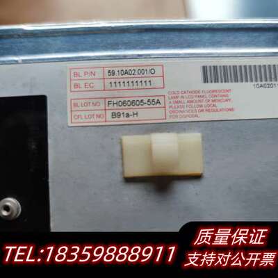 59.10A02.001/O 液晶显示屏询价