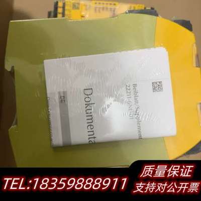 pilz皮尔兹安全继电器S4750104。 751104询价