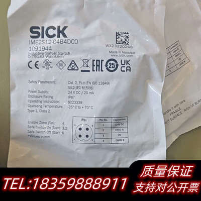 sick西克1091944   IME2S12-04B4DC.询价