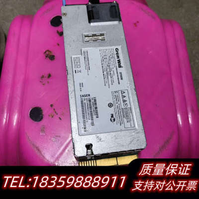 浪潮服务器 Great wali GW-CRPS2700TS.询价