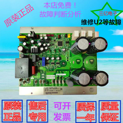 大金空调变频板压缩机